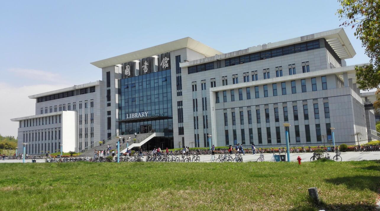 南京邮电大学国际合作交流处